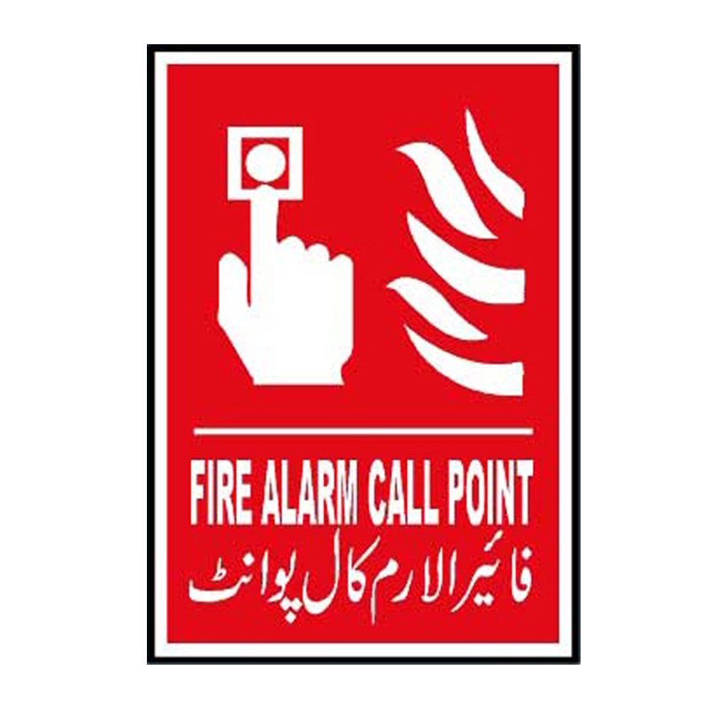 Buy Fire Alarm Call Point Sign Online in Pakistan with Same Day ...