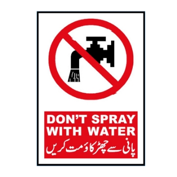 Buy Online Water Identification Signs Products and Services in Karachi ...